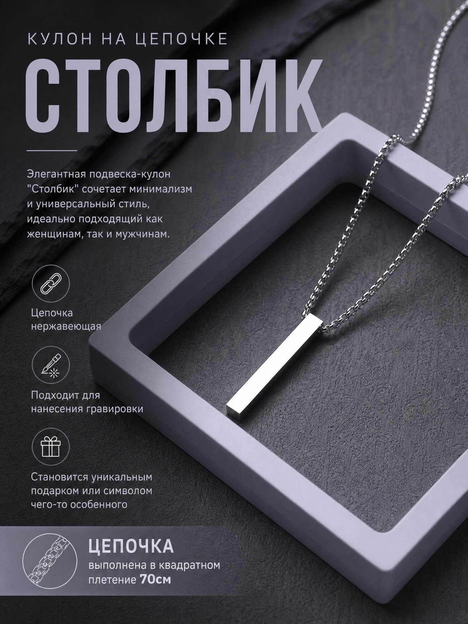 Подвеска