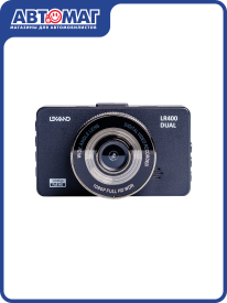 Автомобильный видеорегистратор LEXAND-LR400 Dual FHD, LEXAND-LR400 Dual