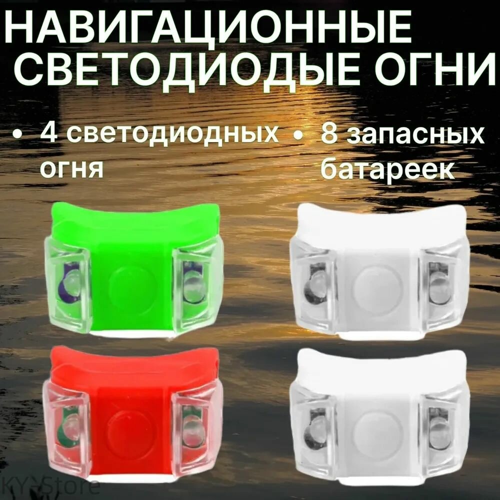 Осветительное оборудование для лодок для рыбалки для катеров для лодок ПВХ