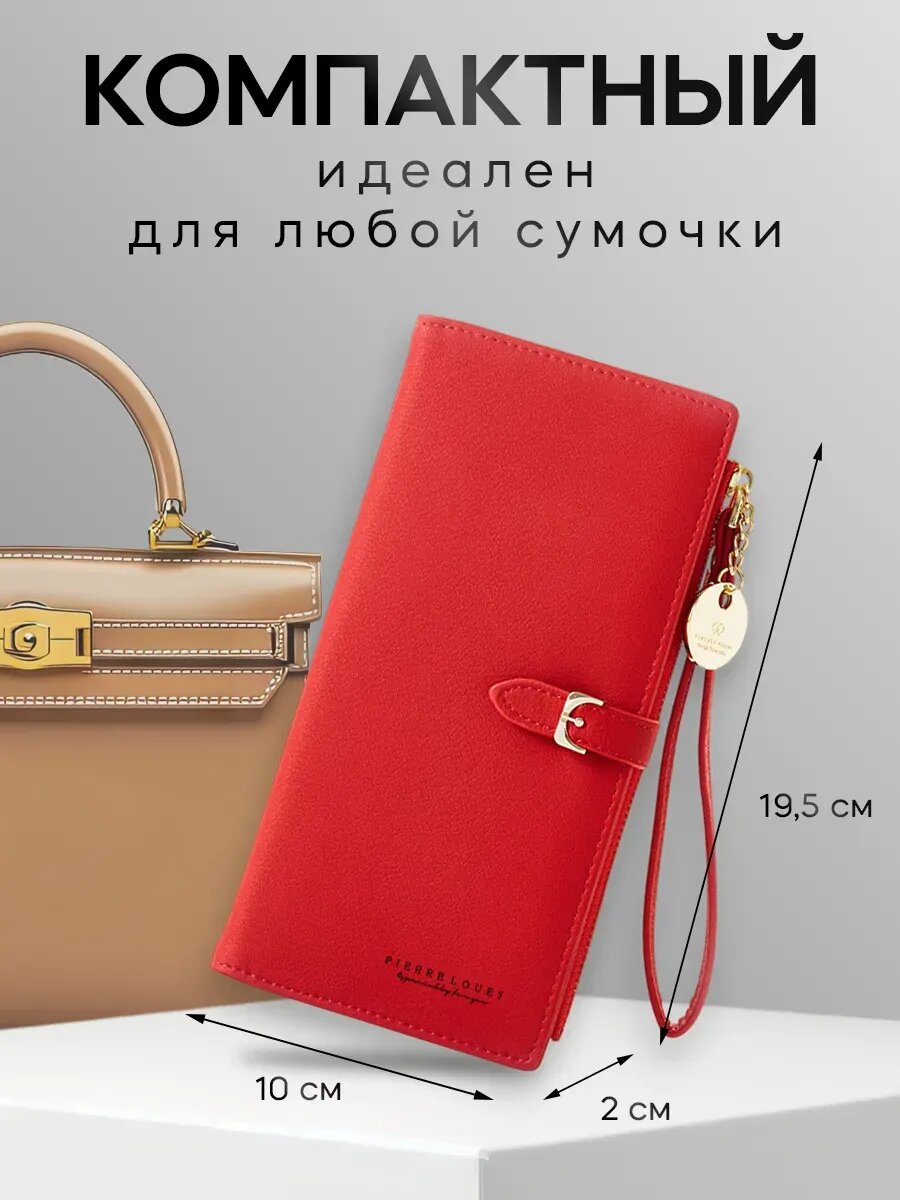 Кошелек , красный — фото 1