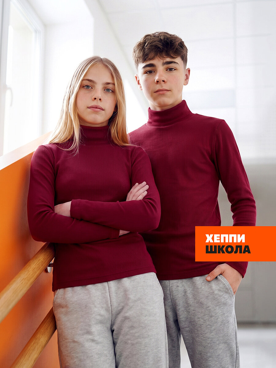 Водолазка для девочек