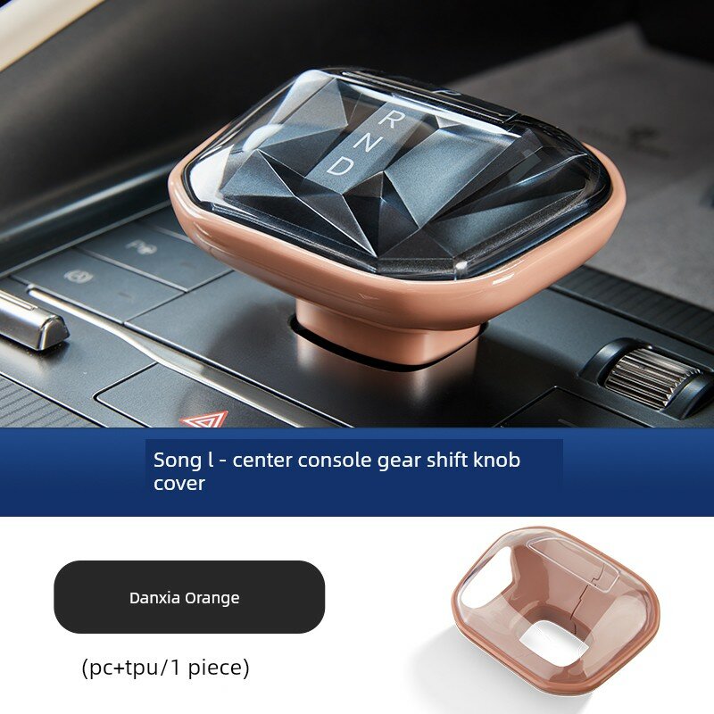 Замена рычага переключения передач BYD Song L DM-i терракотового оранжевого цвета ПК+ТПУ для моделей 2024-2025