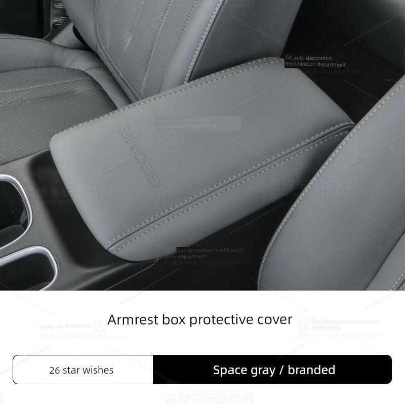 Кожаный чехол для центральной консоли Geely Star Wish, цвет Звездный Серый с логотипом - Премиум аксессуар для салона