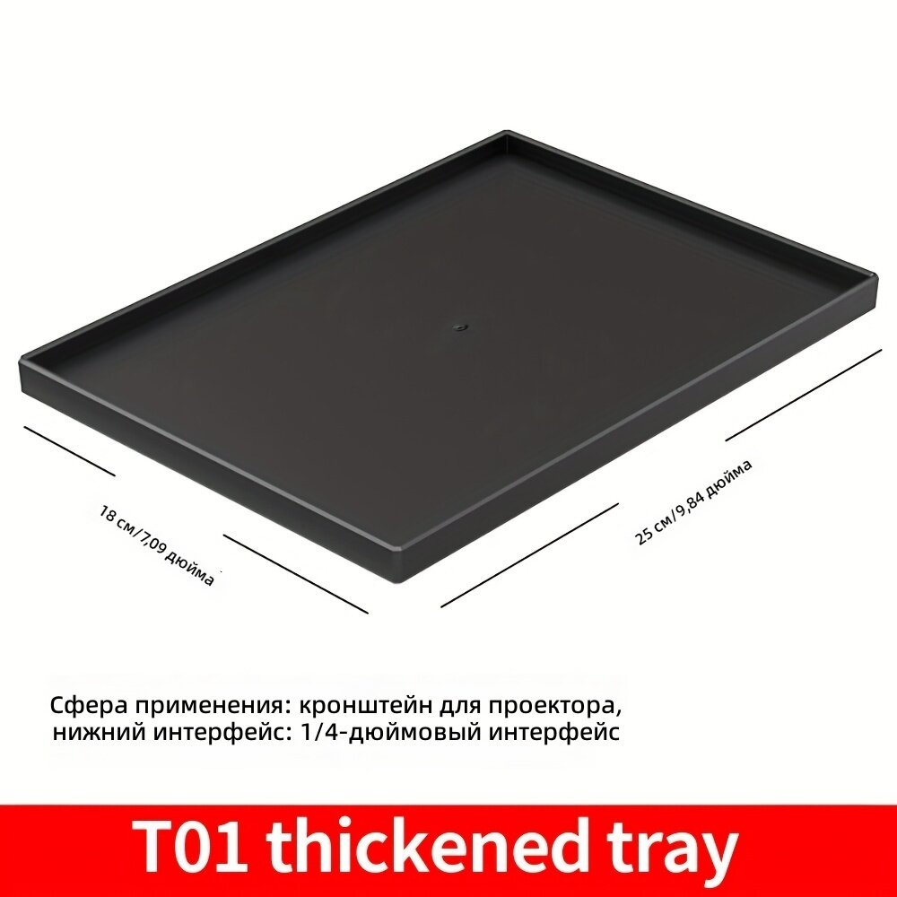 Подставка для проектора с полкой на прочной складной треноге с тремя уровнями высоты, ударопрочная, модель Pallets only