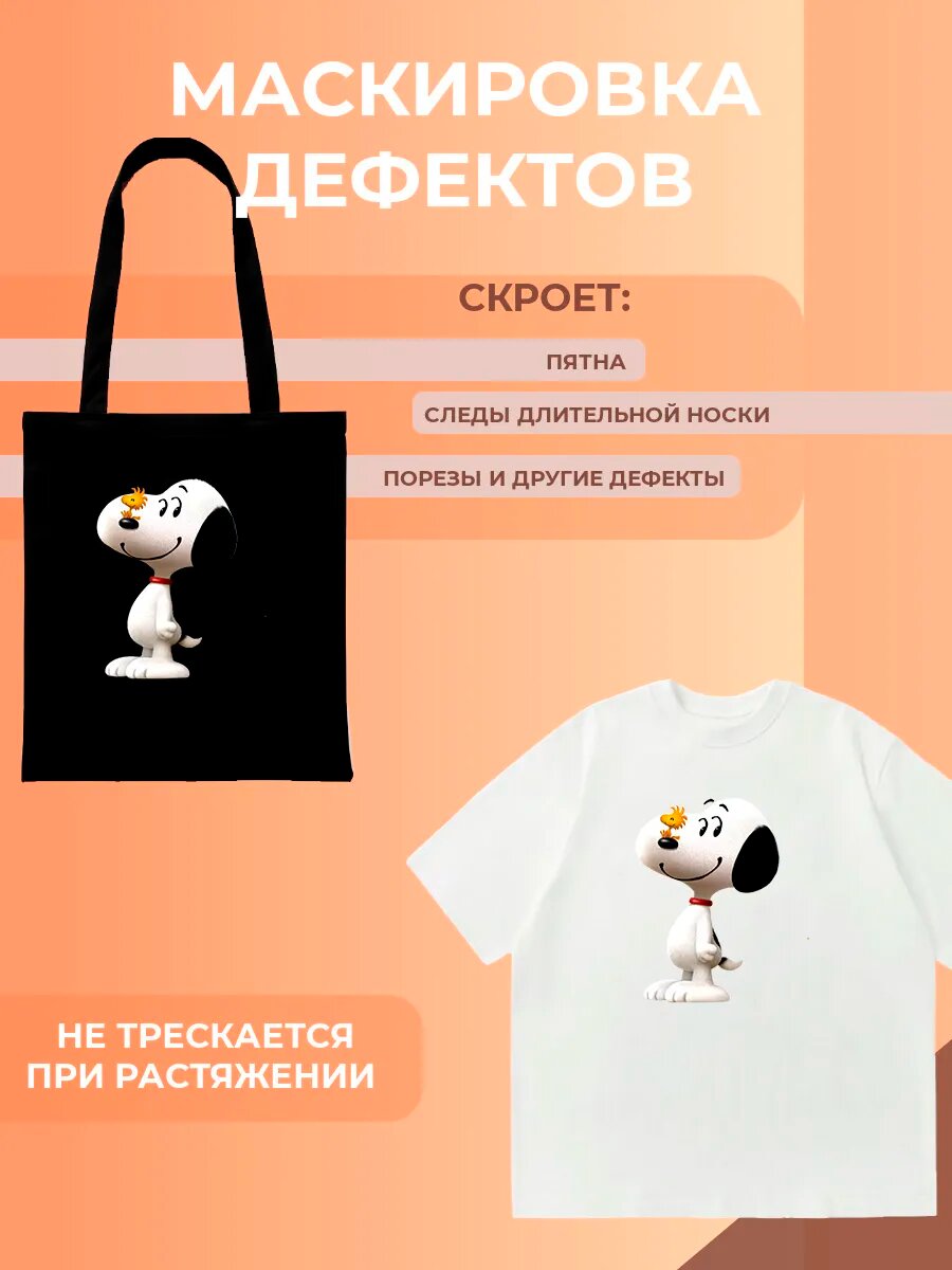 Термонаклейка на одежду — фото 1