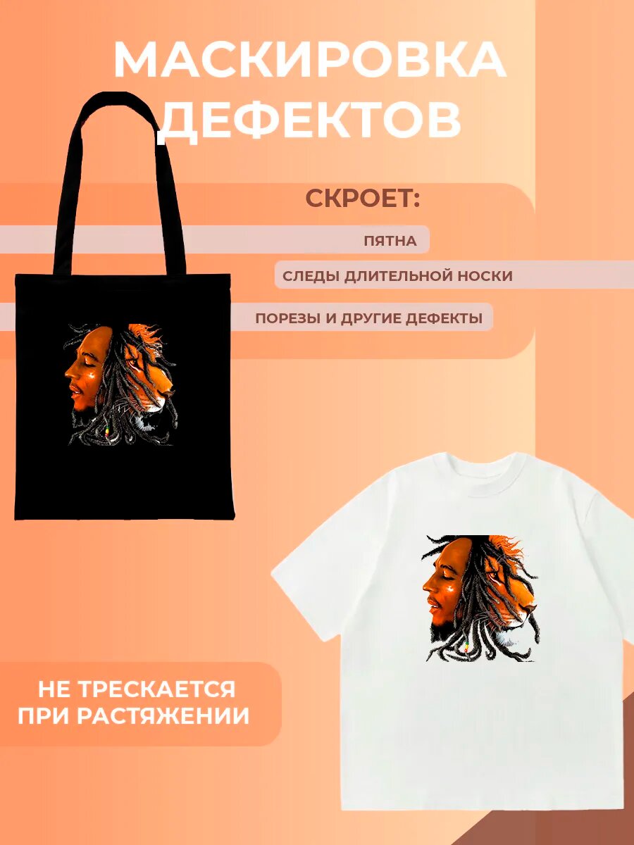 Термонаклейка на одежду — фото 1
