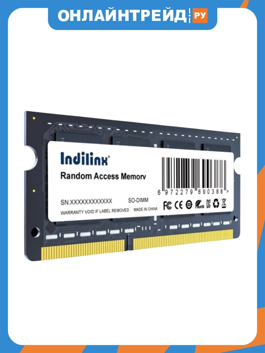 Оперативная память Indilinx SODIMM DDR3 8Gb 1600MHz PC-12800 CL11 1.5V (IND-ID3N16SP08X)