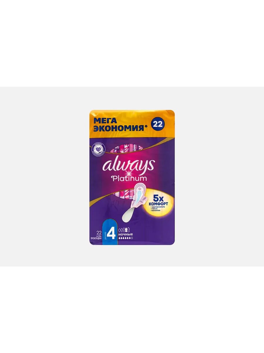 Always ULTRA PLATINUM NIGHT PLUS Прокладки 22 шт