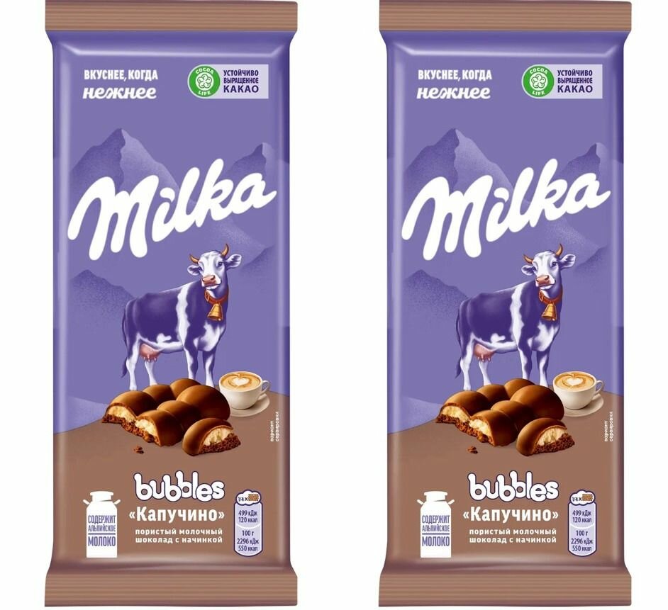 Milka Шоколад молочный Babbles пористый Капучино 87 гр, 2 шт