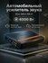 Усилитель BOS-MINI BOS-66.4