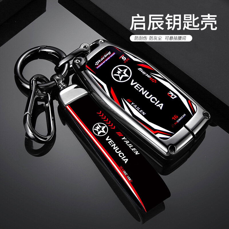 Чехол для ключа-брелка Dongfeng Chery Star - Граунд-черный, одиночный чехол для моделей 2021-2022 годов