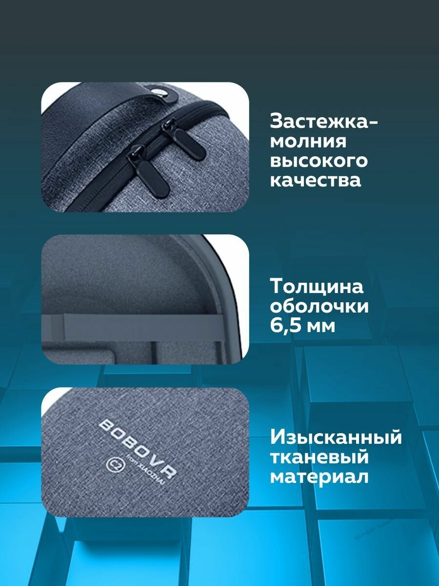 VR-аксессуар — фото 1
