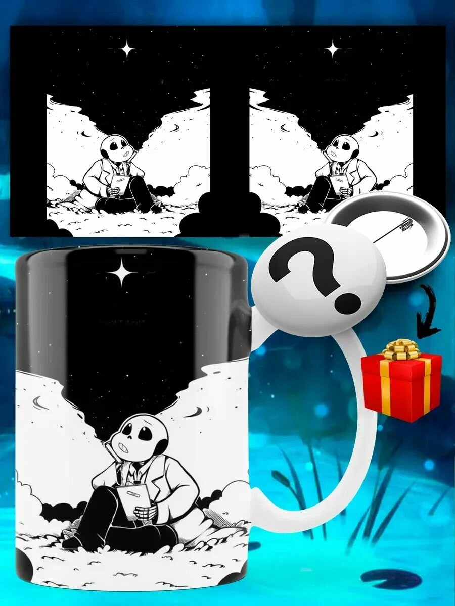 Кружка Андертейл, Undertale