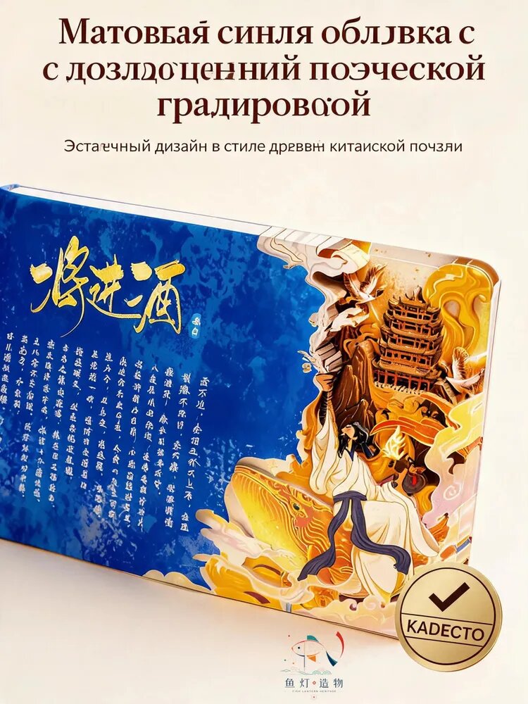 Блокнот, листов: 60
