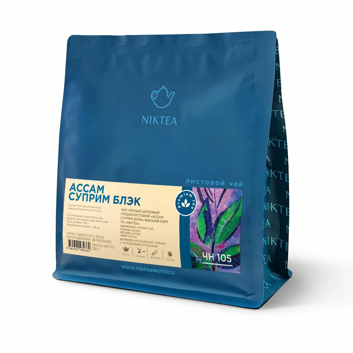 Чай листовой Niktea "Ассам Суприм Блэк" черный 250г (TNIKTE-L00007)