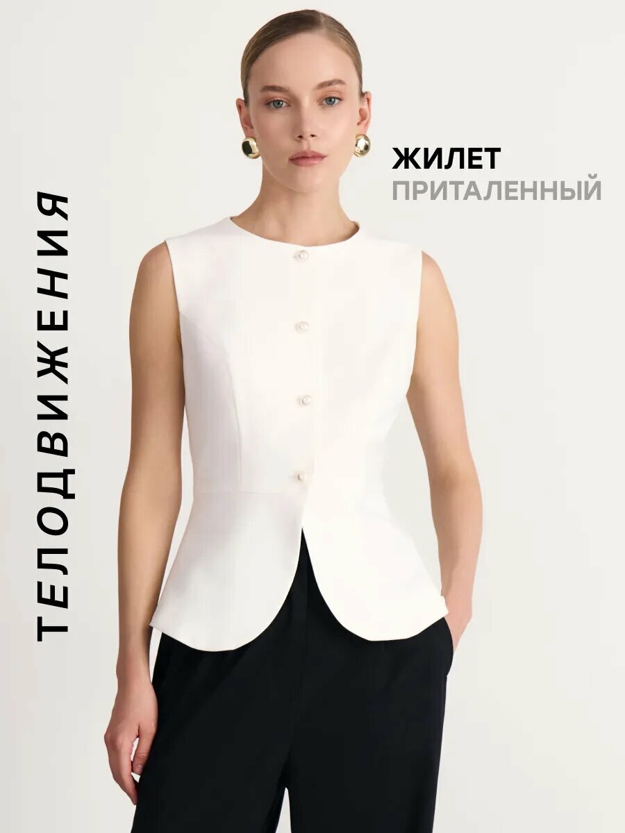 Жилет
