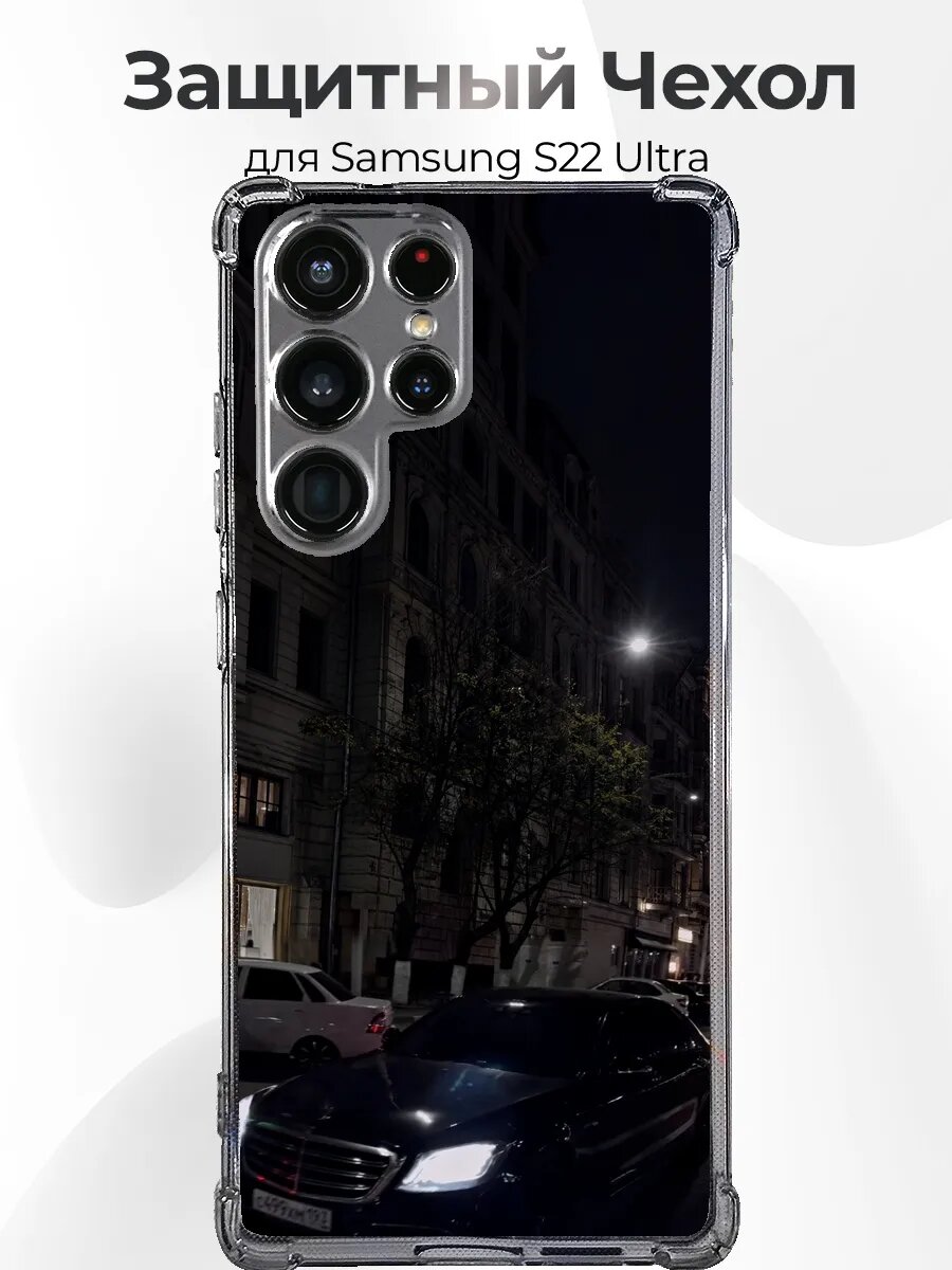 Чехол на Samsung S22 Ultra черный S 63 AMG W222