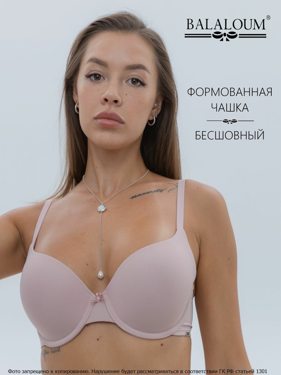 Бюстгальтер Balaloum 9463