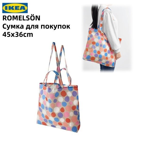 Сумка тоут