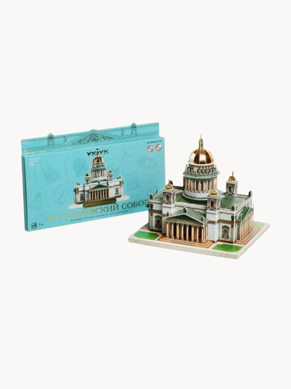 Сборная модель Умная бумага Санкт-Петербург в миниатюре. Исаакиевский собор, арт.490