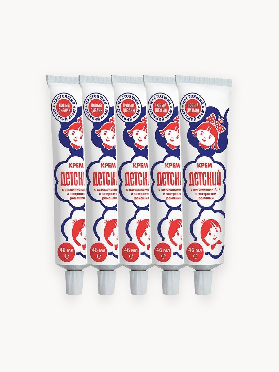 Крем "детский"с витаминами А, F и экстрактом ромашки, 46мл * 5шт, б/ф