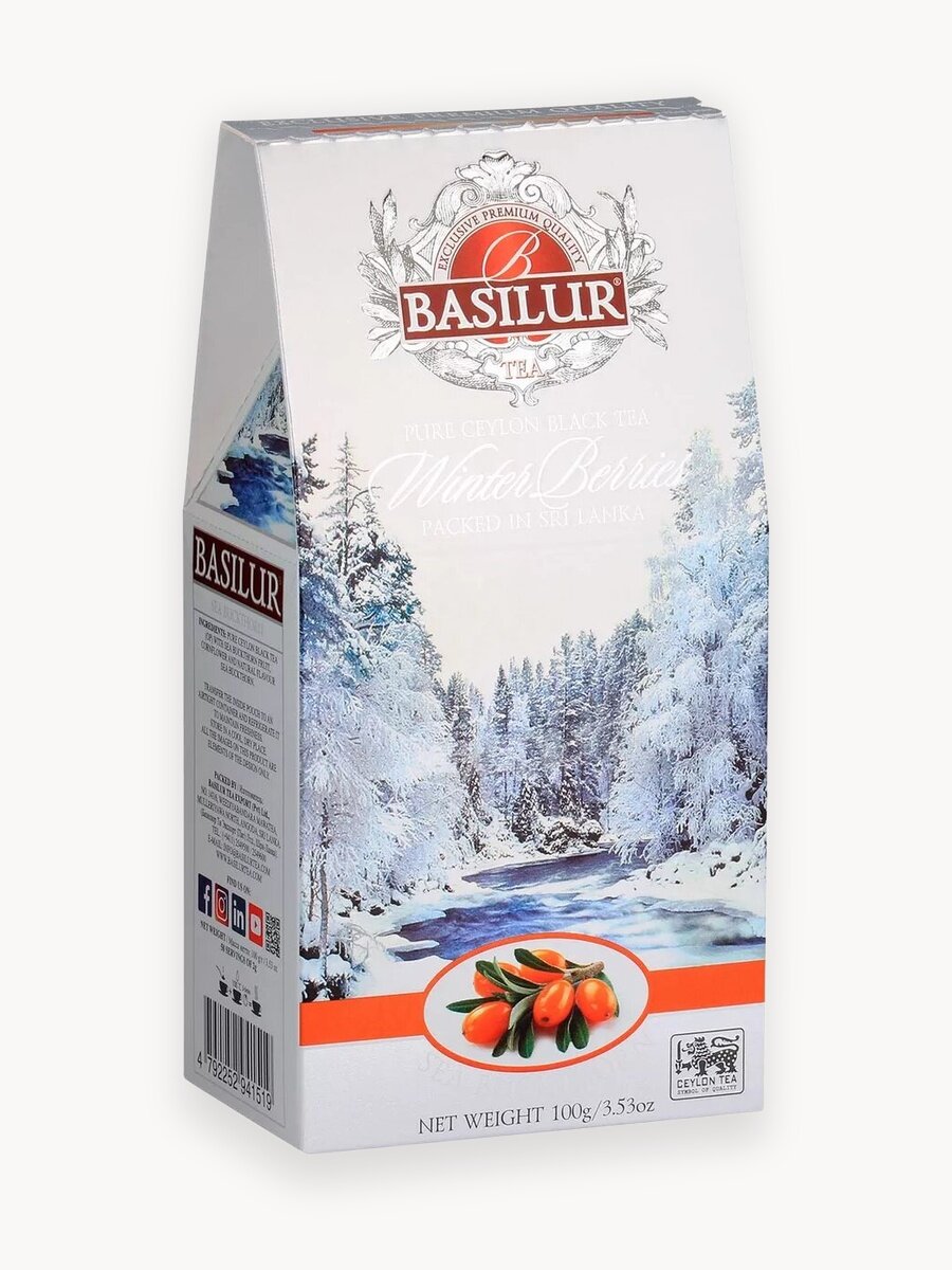 Чай черный листовой Basilur Зимние ягоды Облепиха 100 г, подарочный