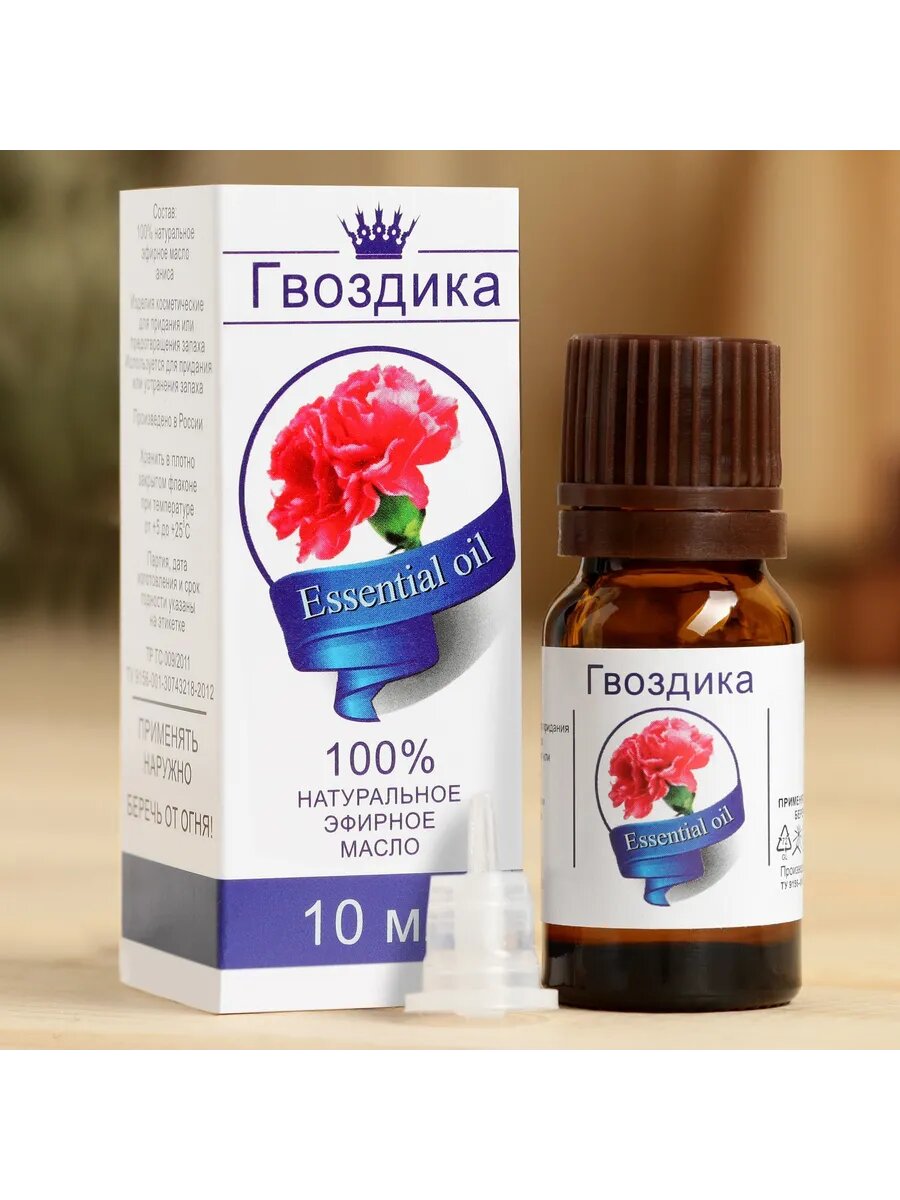 Эфирное масло Гвоздика 10 мл