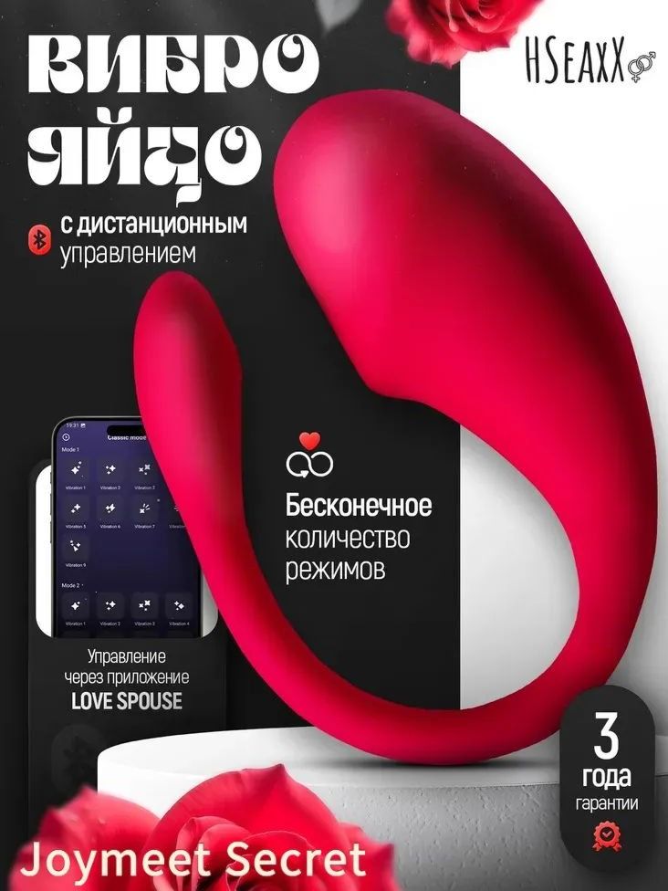 Вибратор, цвет: розовый, 21 см