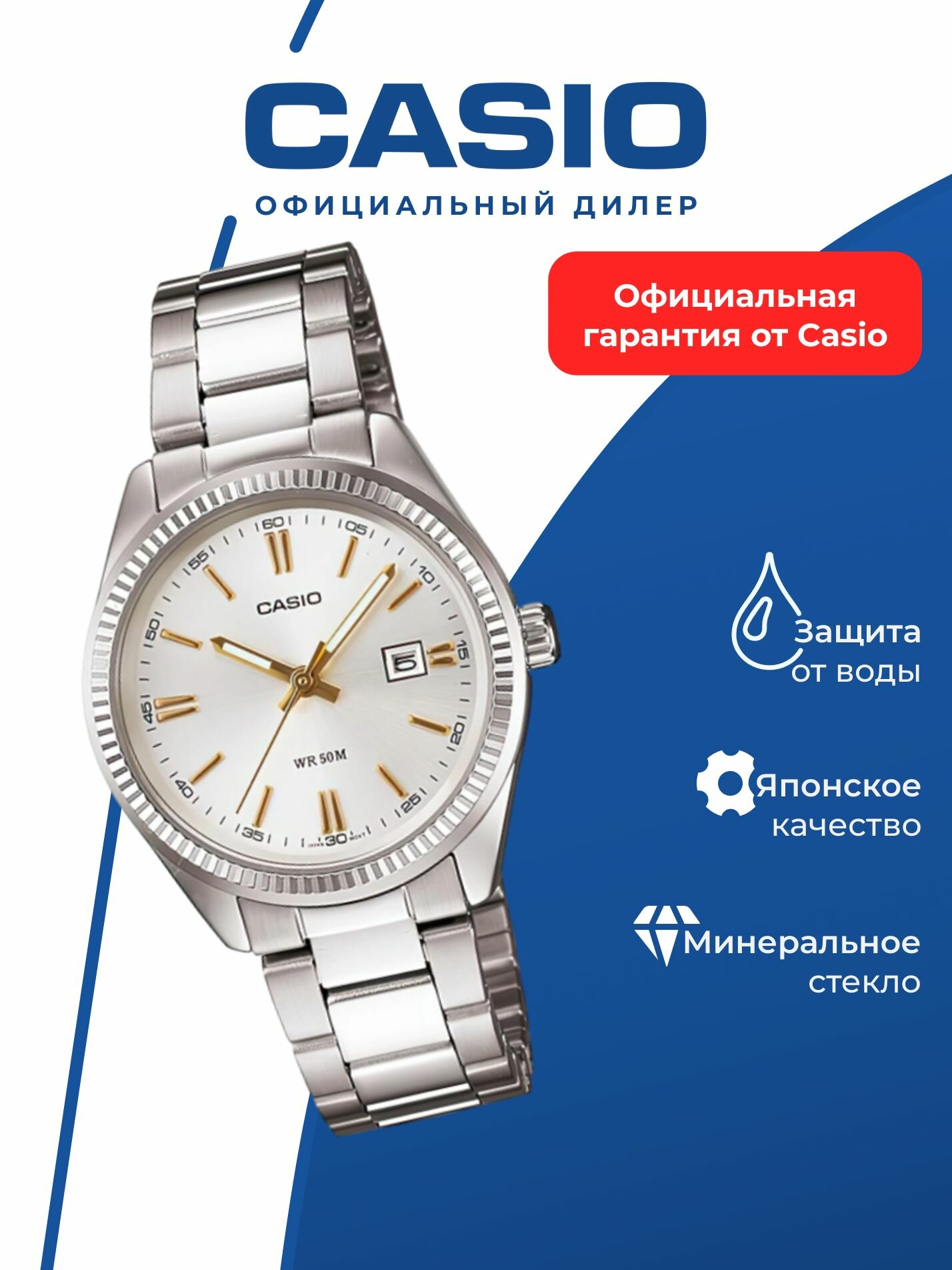Наручные часы Collection