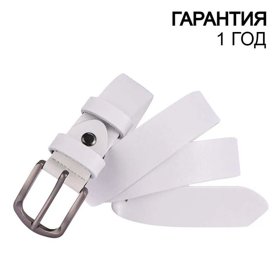 Пояс EZcase  для женщин