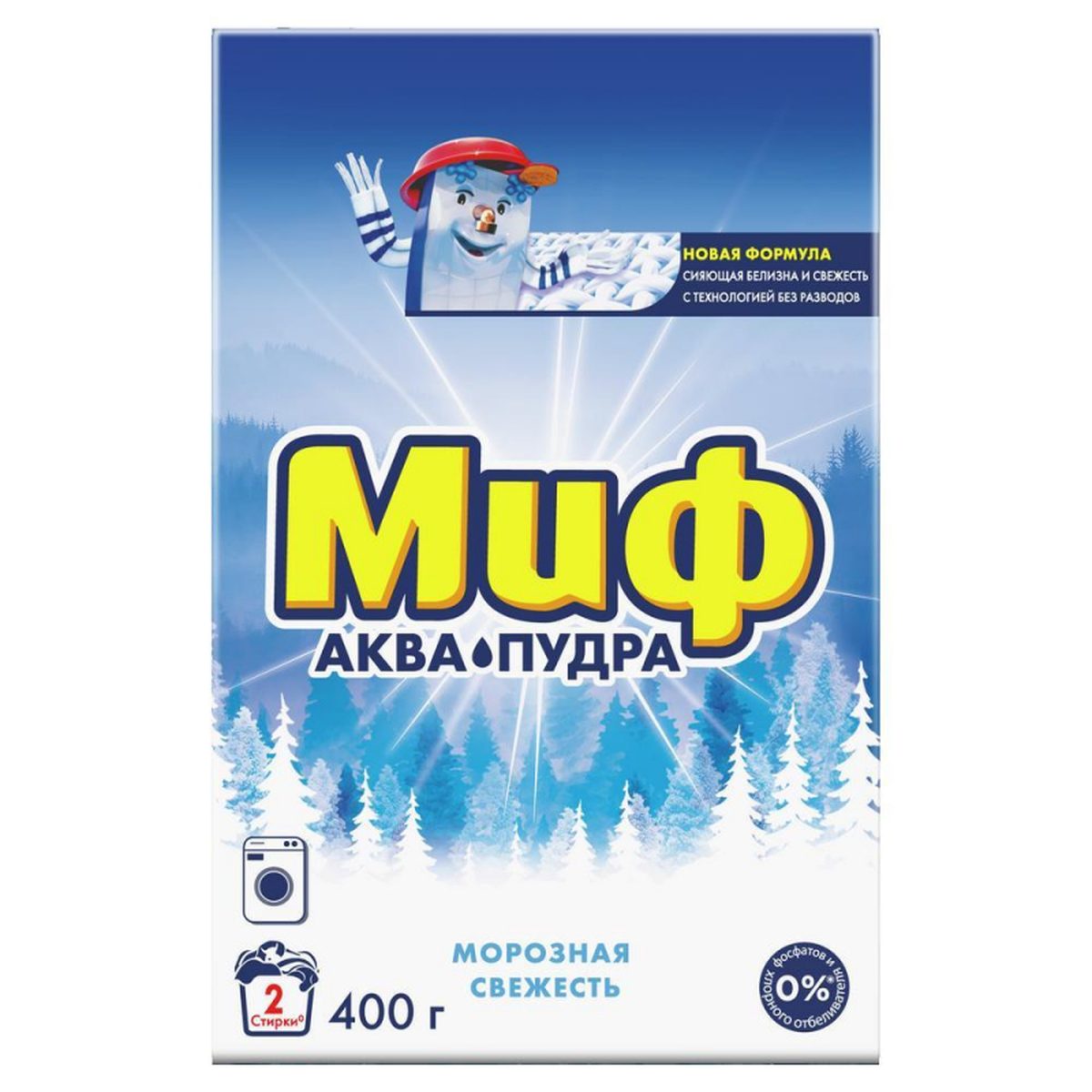Стиральный порошок-автомат Миф 3-в-1 "Морозная свежесть", 400г, 11шт.