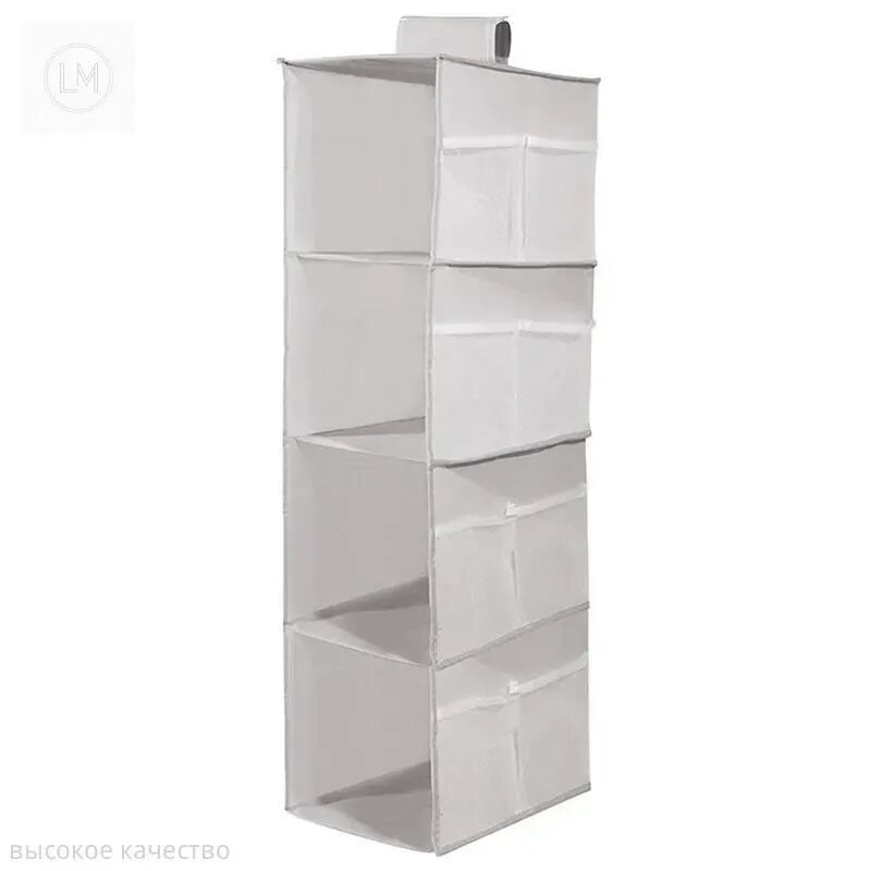 Шкаф складной