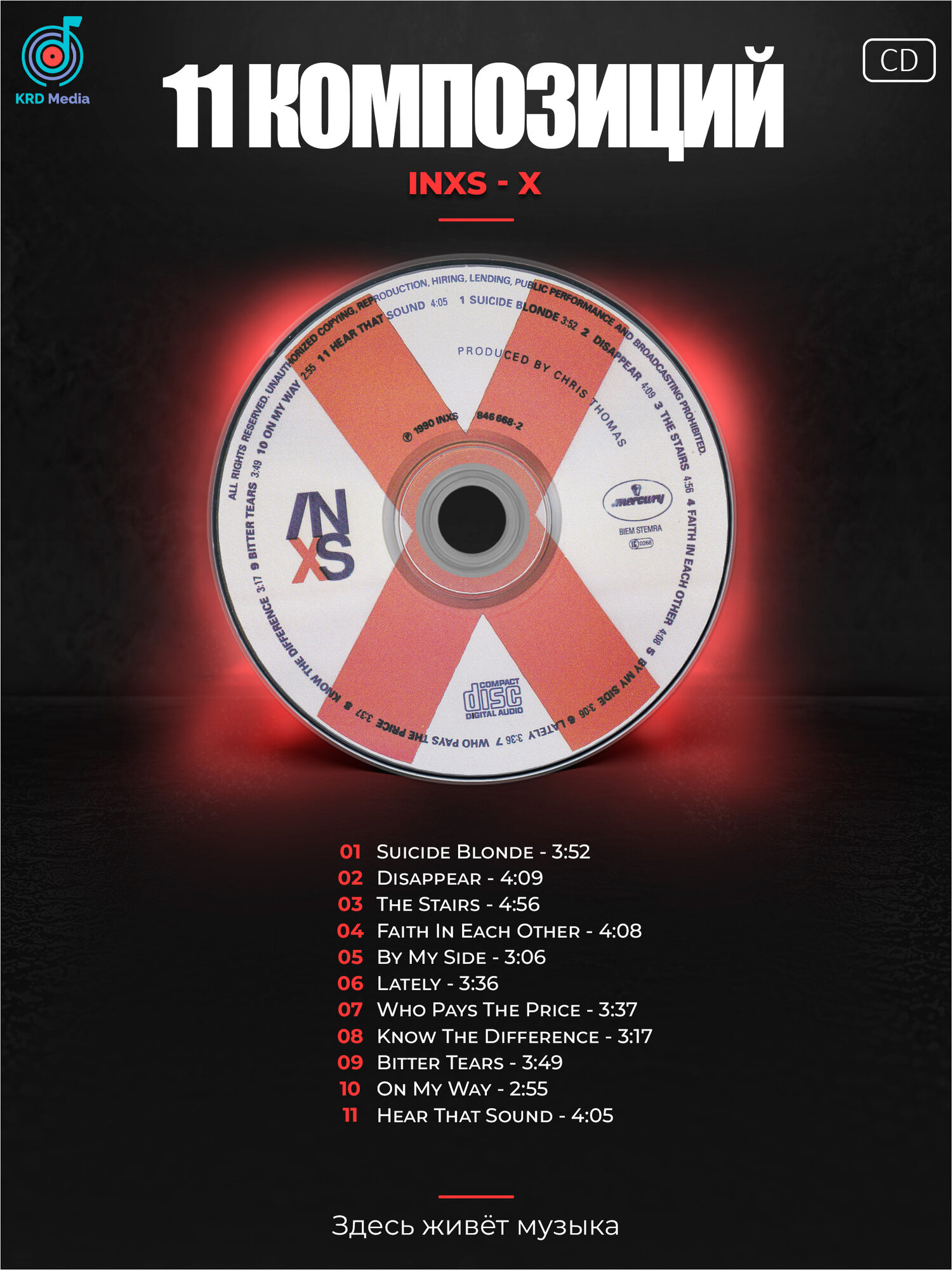 INXS - X, 1990, 8-page, CD-Аудио — фото 1