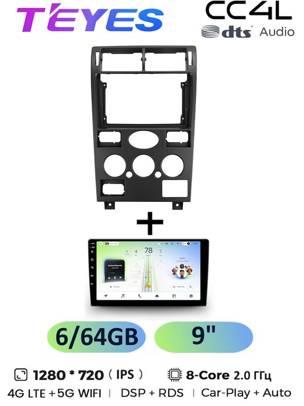 Магнитола Teyes CC4L 6/64 Gb для Ford Mondeo 3 2000-2007 F1 9 дюймов, 8-ми ядерный процессор, IPS экран, 4G, Wi-Fi, CarPlay