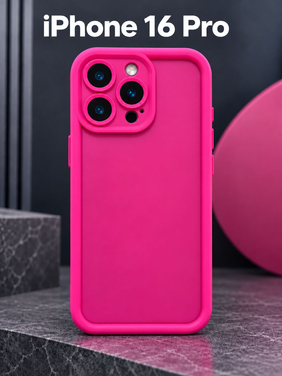 Чехол на Айфон 16 Про (Apple Iphone 16 Pro)