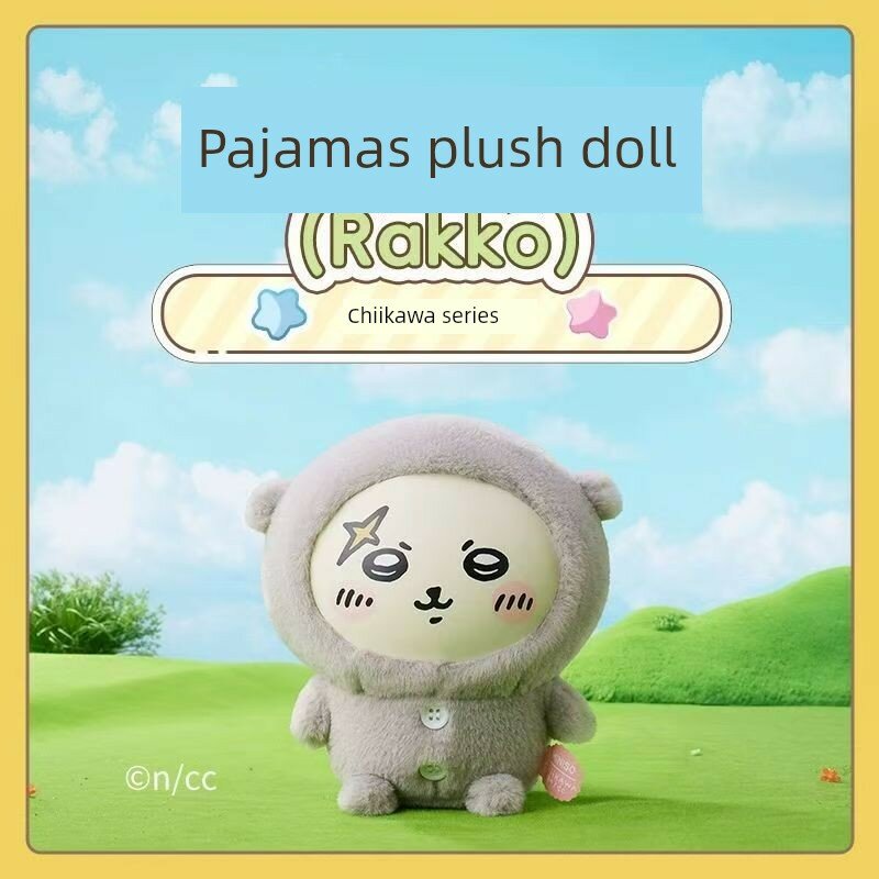 Минисо Плюшевая игрушка Рако выдра в пижаме милая креативная мягкая игрушка подарок 1 шт