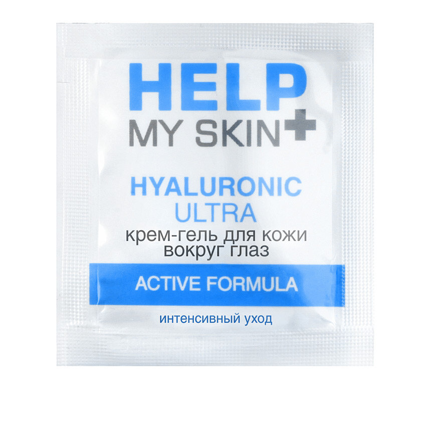 Гель крем для кожи вокруг глаз Help My Skin Hyaluronic 3 гр.