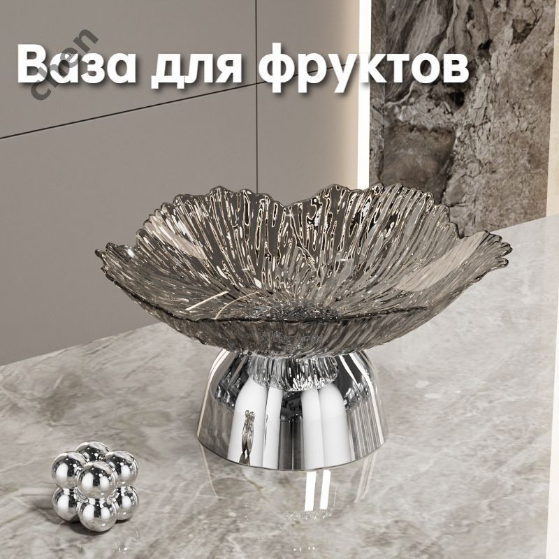 Фруктовница "Фруктовница", Артикул: 5566301150, Цвет: Черный, серебристый