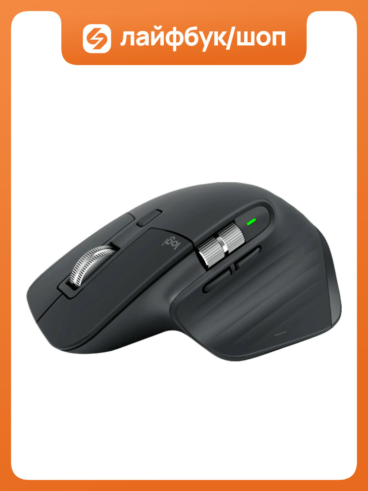 Мышь Logitech MX Master 3S Performance GRAPHITE, Bluetooth, 8000 dpi, чёрный 910-007501