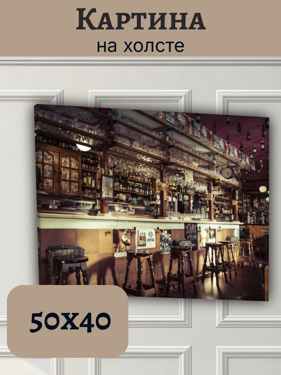 Картина Испания Мадрид Spain Madrid 40x50 интерьер