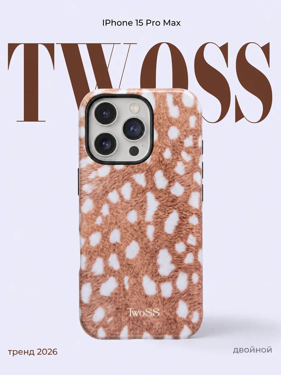 Чехол TwoSS для iPhone 15 Pro Max двойной MagSafe с принтом оленя Pinterest