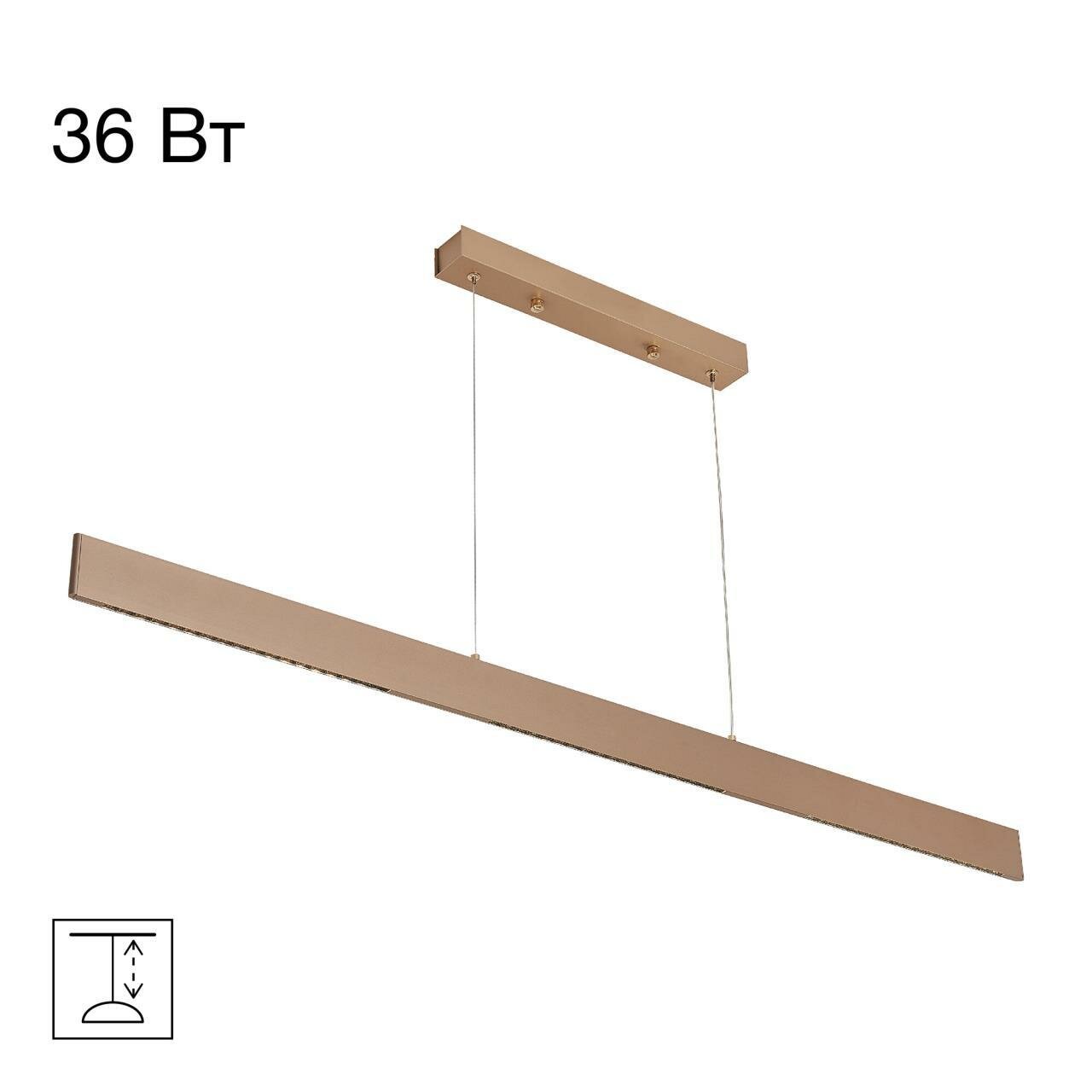 Линейный светильник Citilux Edge CL720032N, LED 36 Вт, золото матовое