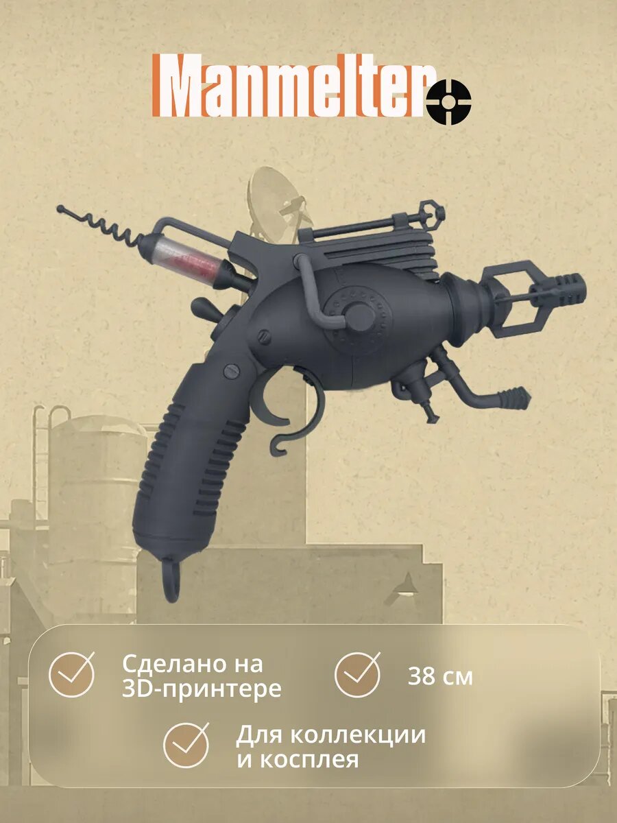 Людоплав Team Fortress 2