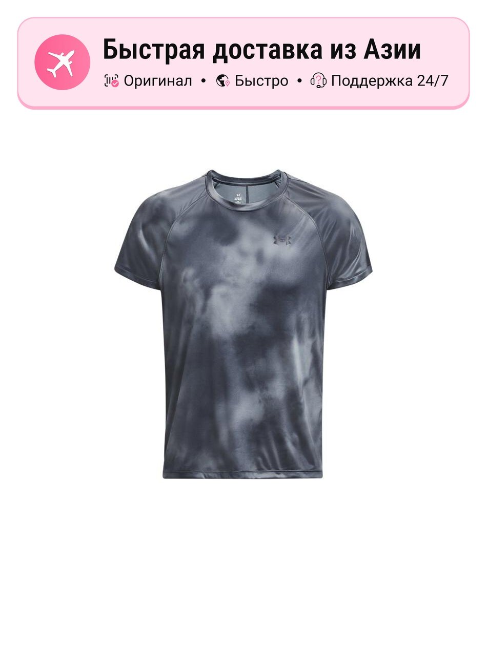 Футболка Under Armour Iso Chill