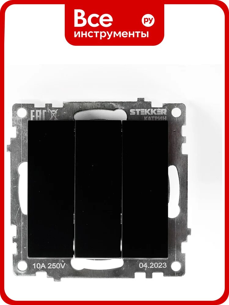 3-клавишный выключатель STEKKER (механизм), gls10-7108-05, 250v, 10а, серия катрин, черный, 49172