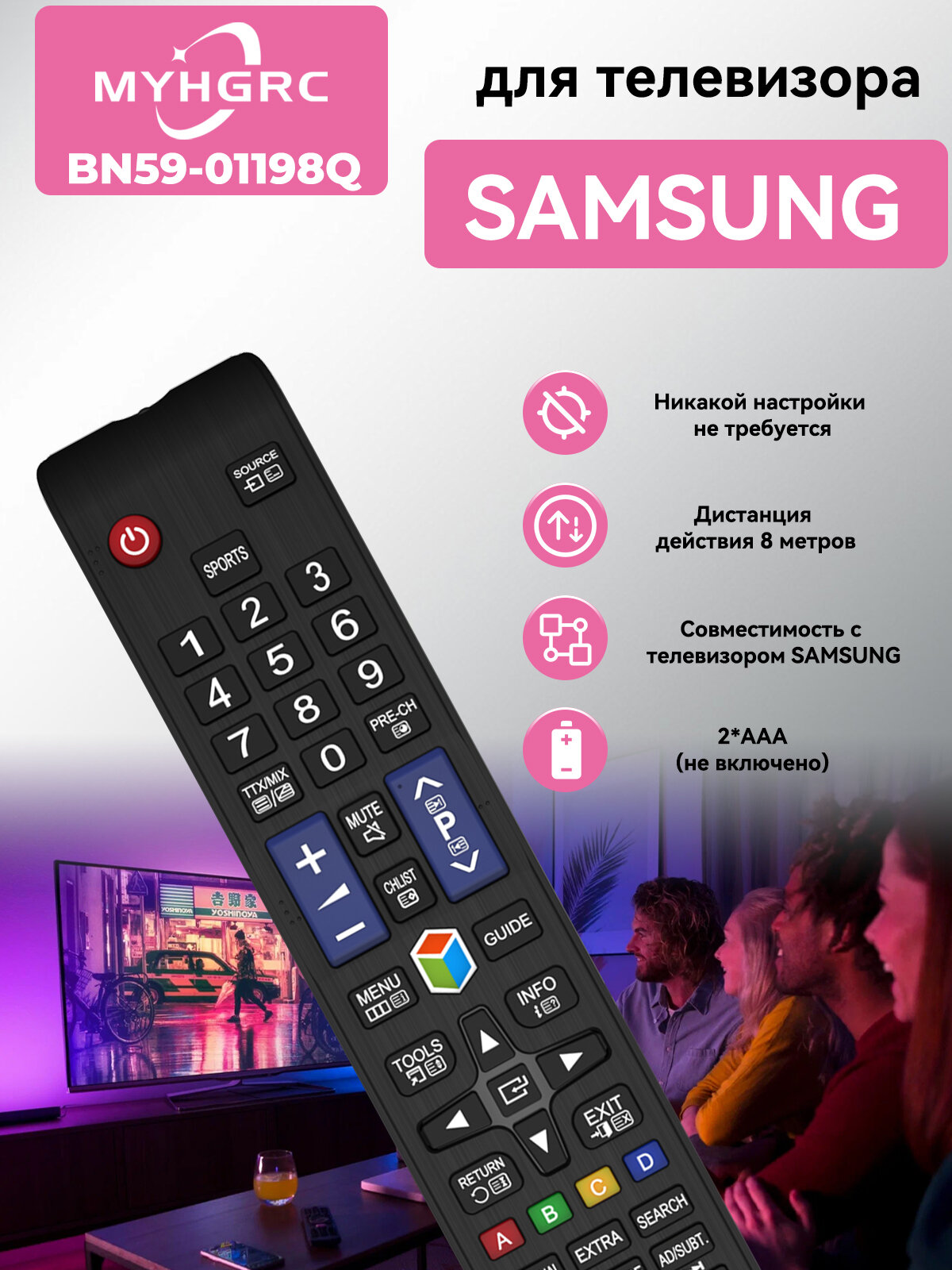 Универсальный пульт для телевизора BN59-01198Q Samsung