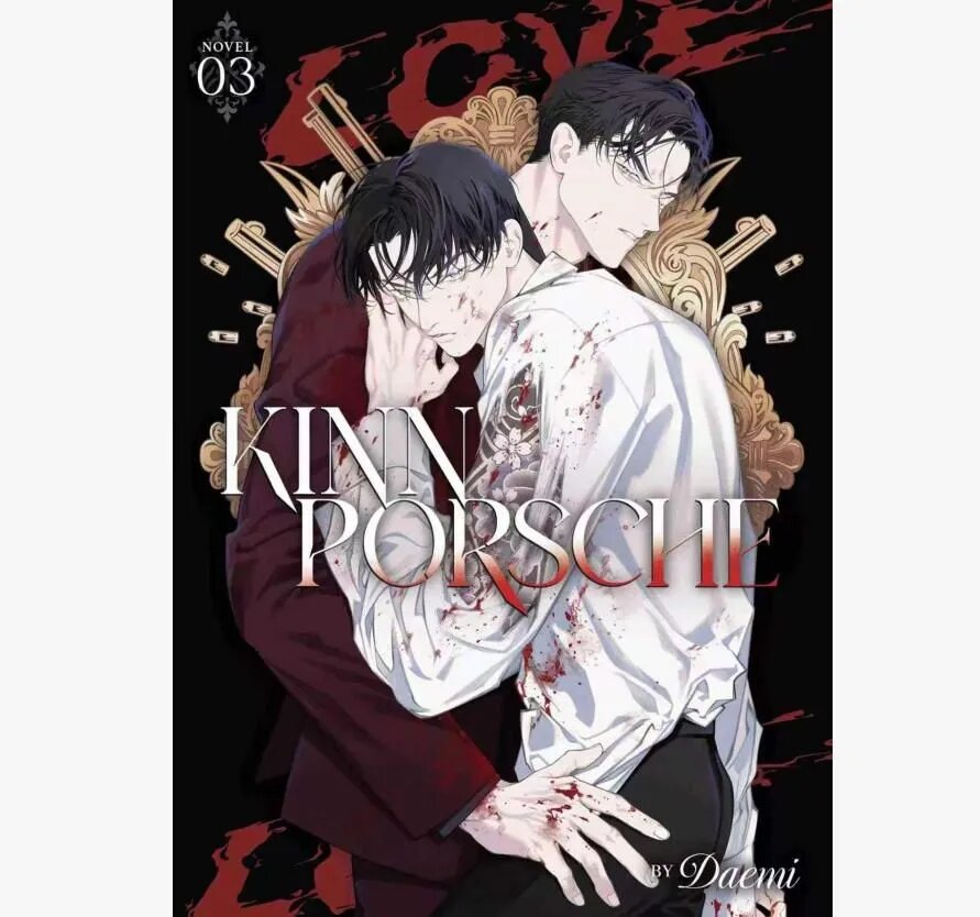 KinnPorsche (Novel) Vol.3