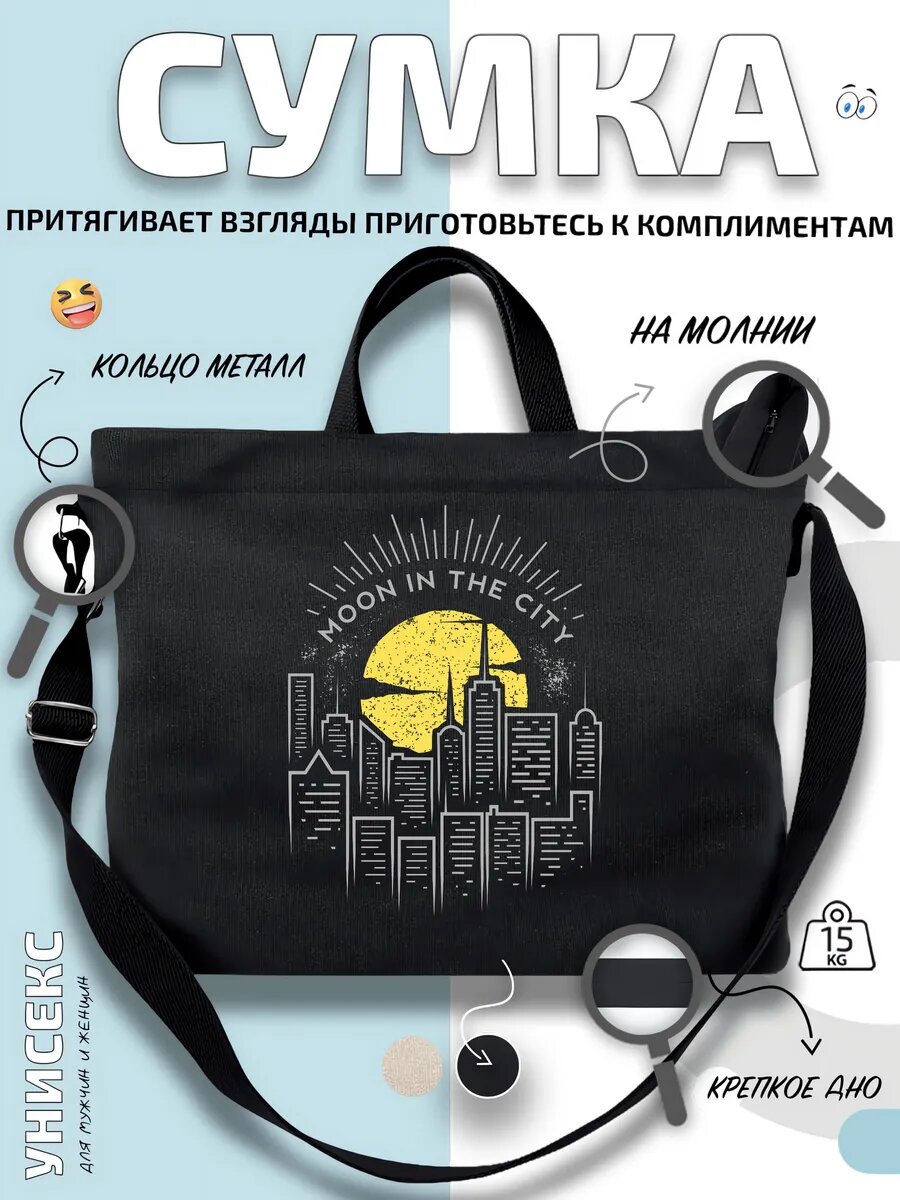 Сумка шоппер  Жёлтый рыцарский шлем в желтой