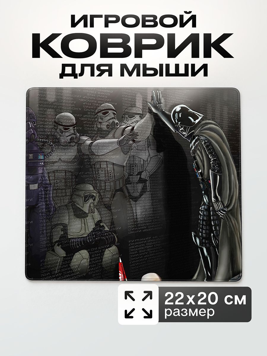 Коврик для мыши большой игровой Звёздные войны 22 20 аниме