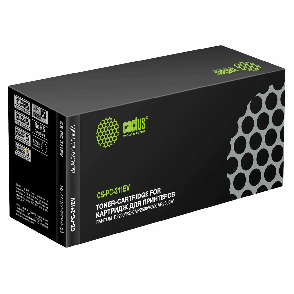 Картридж лазерный Cactus (CS-PC-211EV) для Pantum P2200/P2207/P2500W/M6500/M6550, ресурс 1600 страни (CS-PC-211EV)